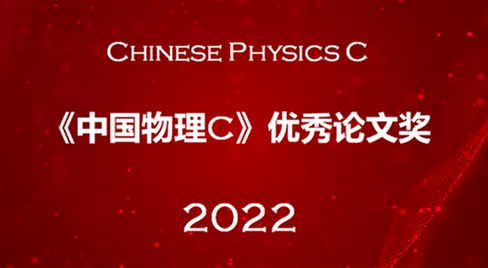 Chinese Physics C